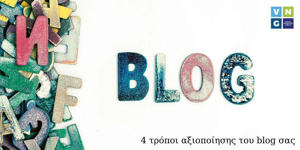 Πως θα αξιοποιήσετε αποτελεσματικά το blog σας - VNG Digital Marketing ...
