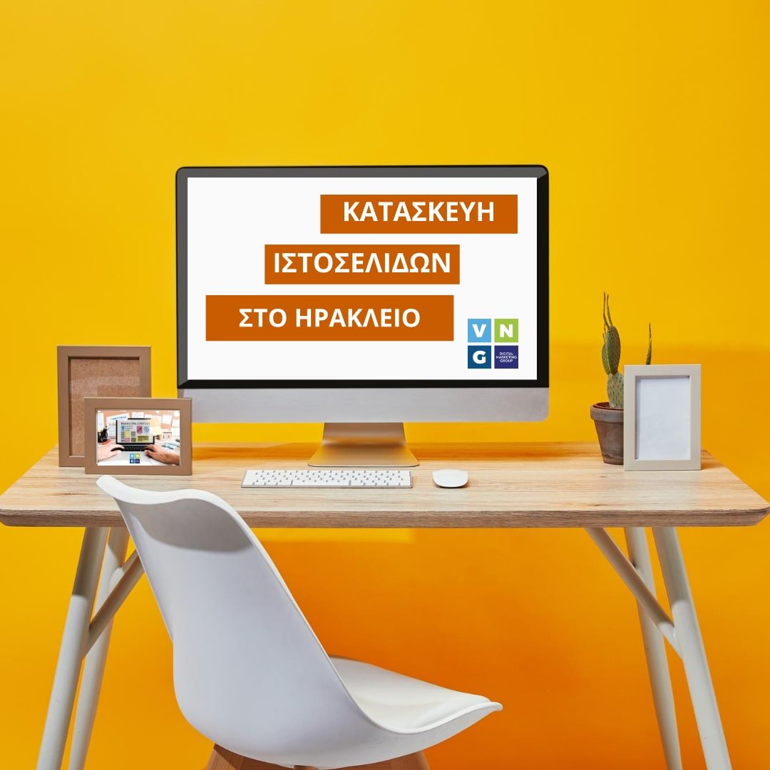 Κατασκευή ιστοσελίδων Ηράκλειο Κρήτης - VNG Digital Marketing Group